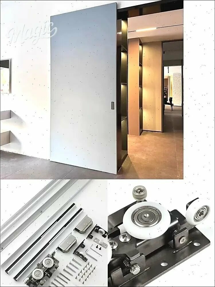 Раздвижная система, Magic