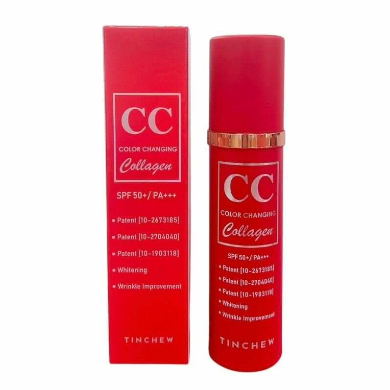 Универсальный корейский СС крем для лица с коллагеном, 50 гр.