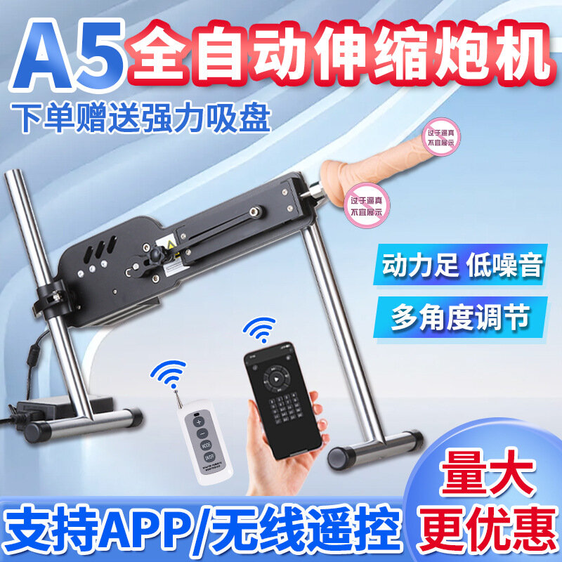 Трансграничное устройство для женской мастурбации с телескопическим стержнем 9 см для анального оргазма, полностью