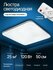 Люстра, LED, 120 Вт