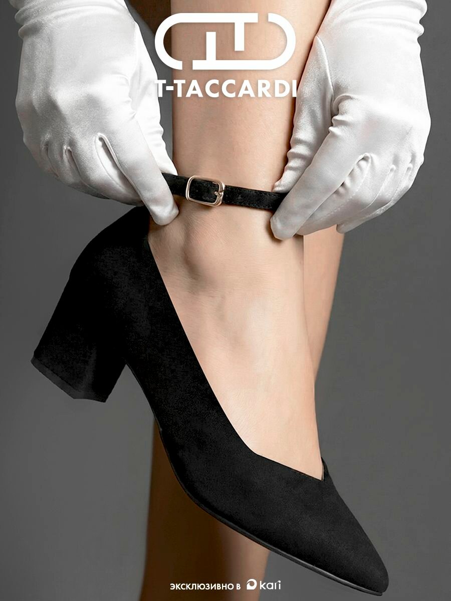 Туфли лодочки Весна-лето 2026 