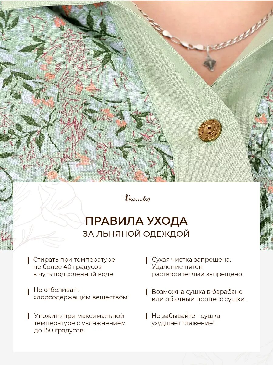 Платье Ришелье Plus size / Большие размеры, размер 56, зеленый — фото 1