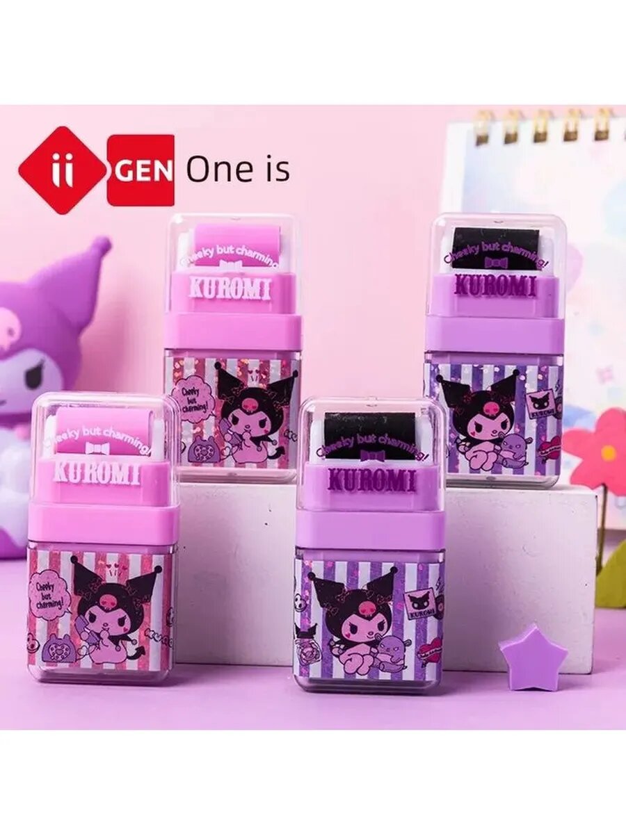 Роликовый ластик (Куроми, 4 шт.)