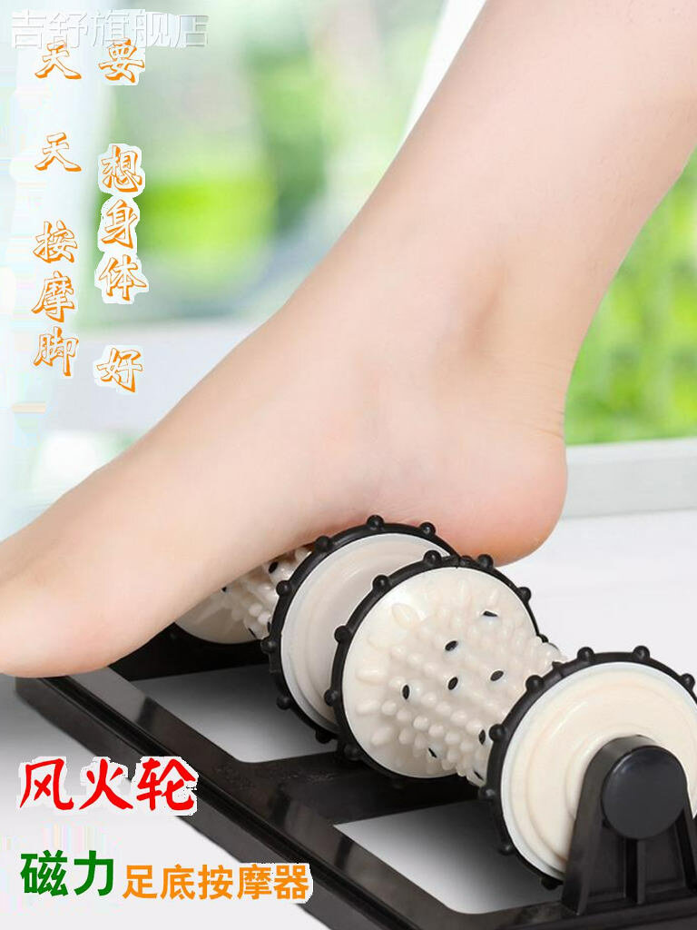 Массажер для ног Magic Roller, точечный массажер для меридианов, домашний массажер для ног, массажное устройство для