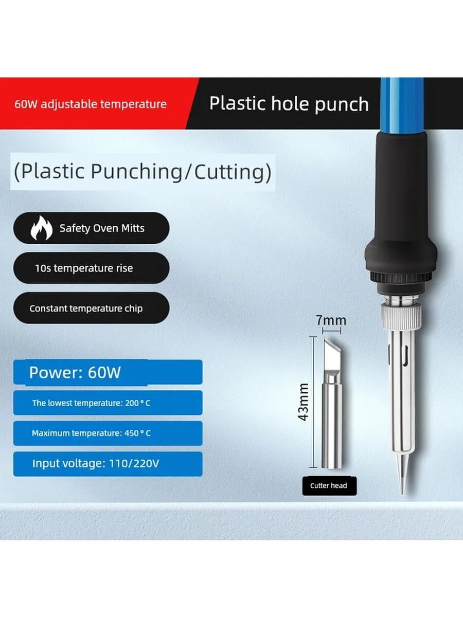 Пресс для резки и отверстий (60 Вт, регулир. темп.)