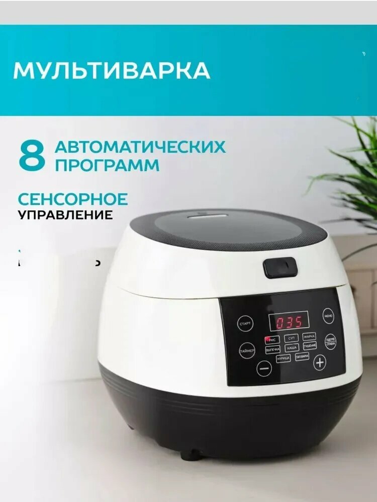 Мультиварка Bosch