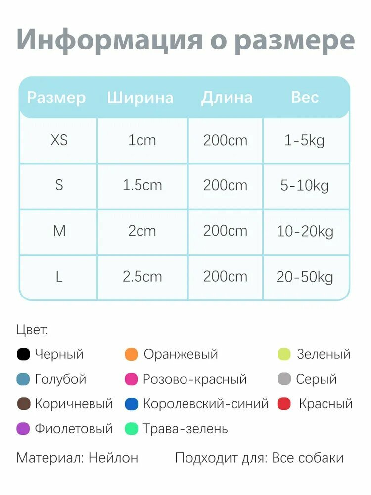 Ринговка Truelove для собак, нейлоновый поводок, светло-зеленый, ширина 10 мм — фото 1