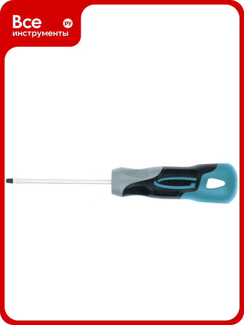 Отвертка GROSS SL3.0x75мм S2, трехкомпонентная рукоятка 12101