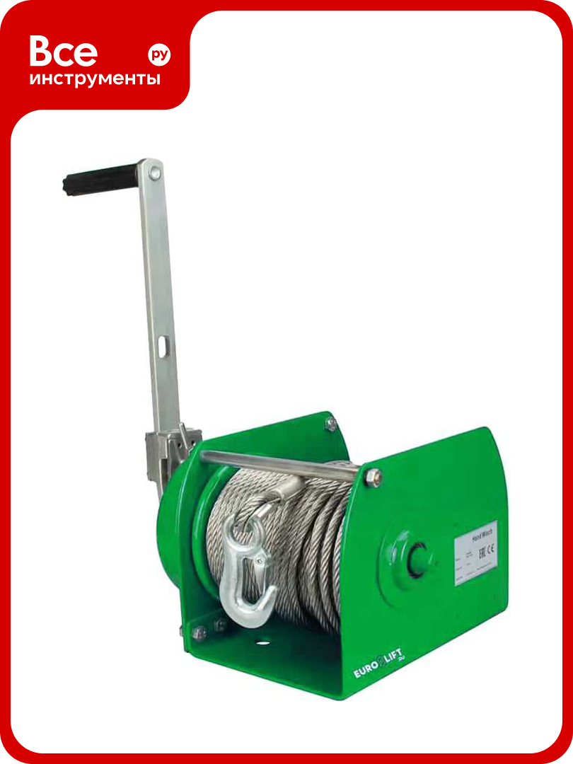 Ручная лебедка EURO-LIFT CHW-3.0 барабанная тросовая с автоматическим тормозом, шестеренчатый привод