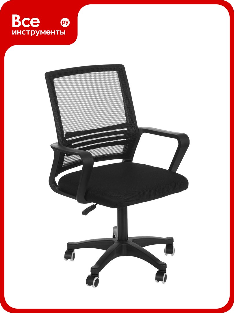 Кресло Byroom Office Sub Black DC155-B
