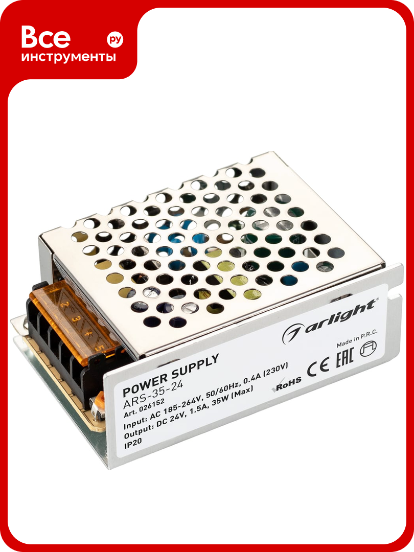 Блок питания Arlight ARS-35-24 026152, универсальный блок для светодиодных ламп и потолочных светильников