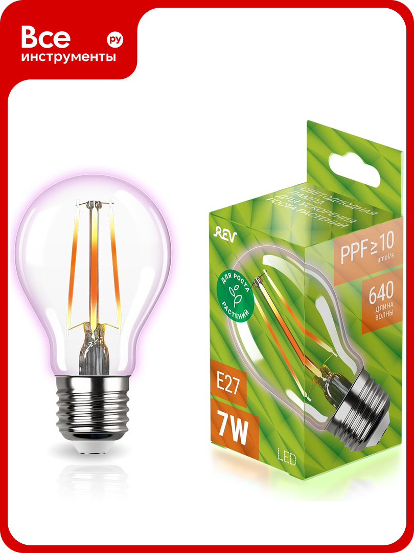 Светодиодная лампа REV A60 E27 7W филаментная, цветная, форма груша, предназначена для освещения растений и аквариумов