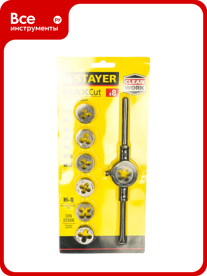 Набор плашек STAYER MASTER плашкодержатель, плашки 7шт, 8 предметов 28015-H8_z01