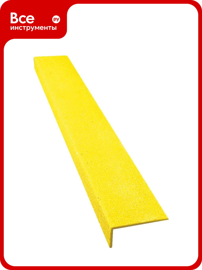 Противоскользящий профиль Mehlhose GmbH из стеклопластика уголок 12 Grit крупное (грубое) зерно цвет желтый 70х1000х30х4,2 мм GTXG0701000
