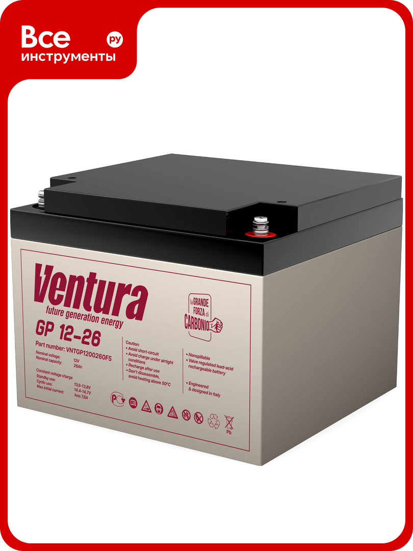 Батарея аккумуляторная (12 В; 26 Ач) Ventura GP 12-26