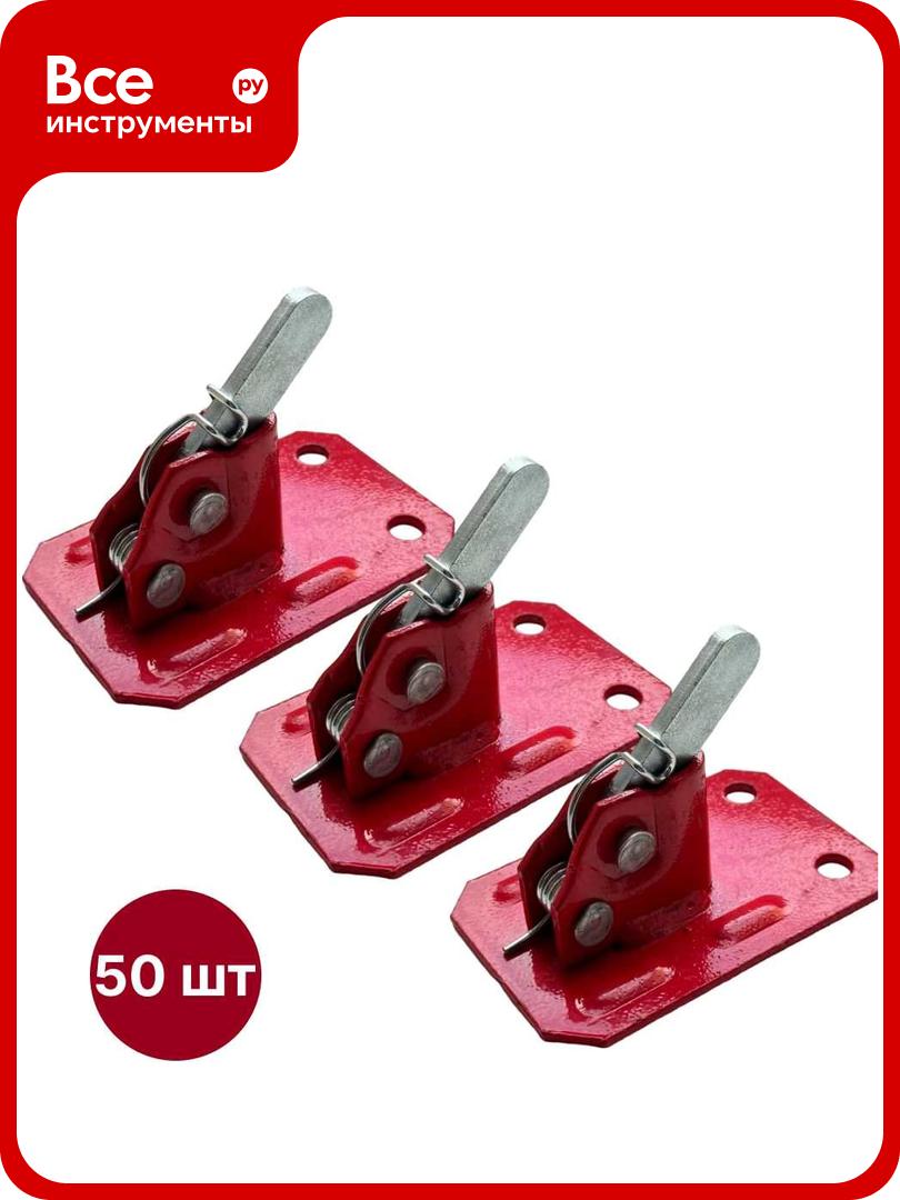 Зажим пружинный для опалубки SAMGRUPP под 6-10 мм (упаковка 50 шт) SAMC-023313060-50