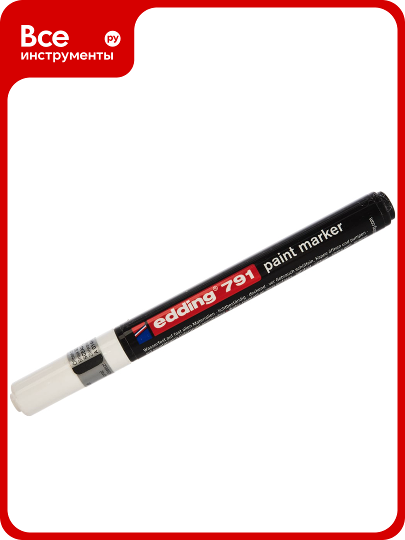 Глянцевый лаковый маркер круглый наконечник Edding 1-2 мм Белый, E-791/49, алюминиевый корпус, перманентный
