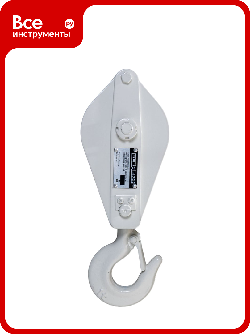 Блок монтажный однорольный ELEMENT с крюком и откидной щекой, 5т 725006