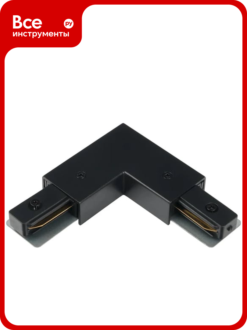 Коннектор угловой с вводом питания MyFar для накладного шинопровода Accessories for Single MT0101-CLP-B