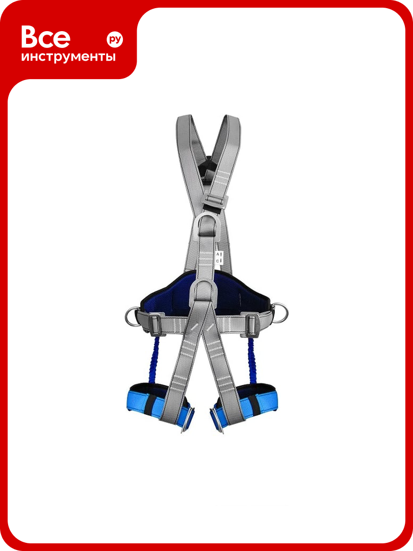 Страховочная привязь ТМ Gigant СПР-13