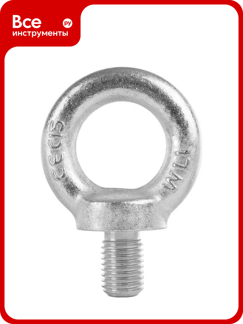 Рым-болт TOR DIN 580, 16 мм (L) 1046972