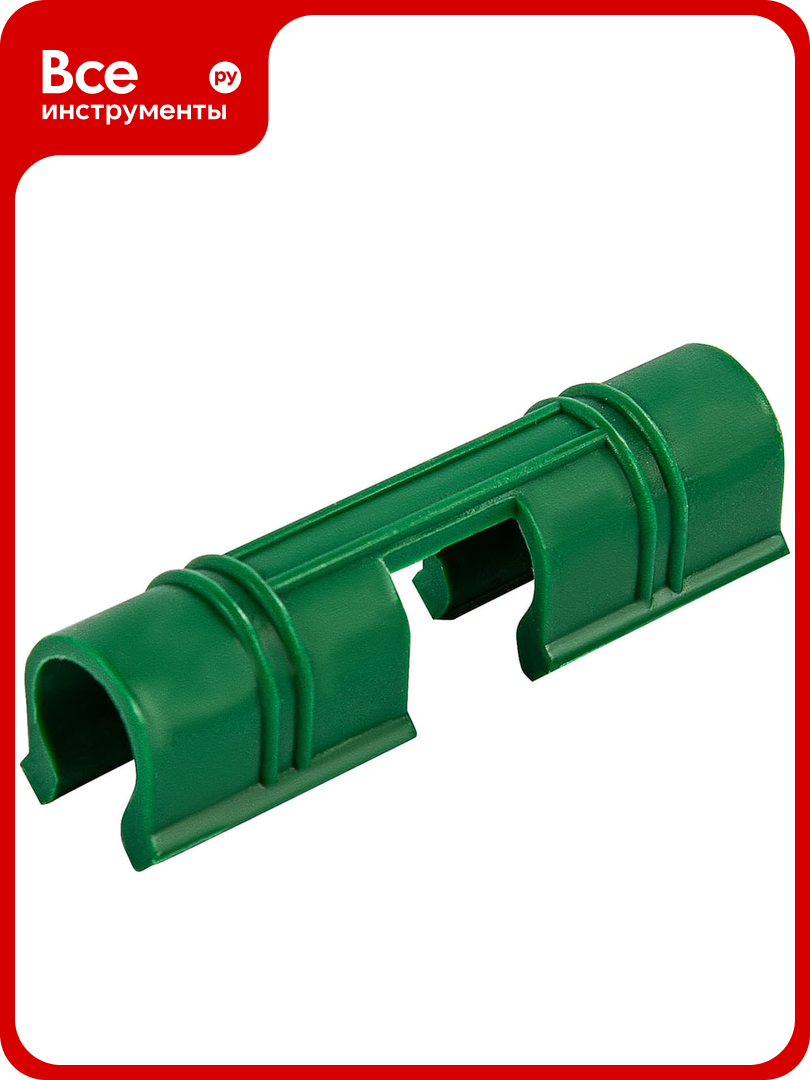 Универсальные зажимы для крепления пленки к каркасу парника PALISAD d12мм, 20 шт, зеленые 64429