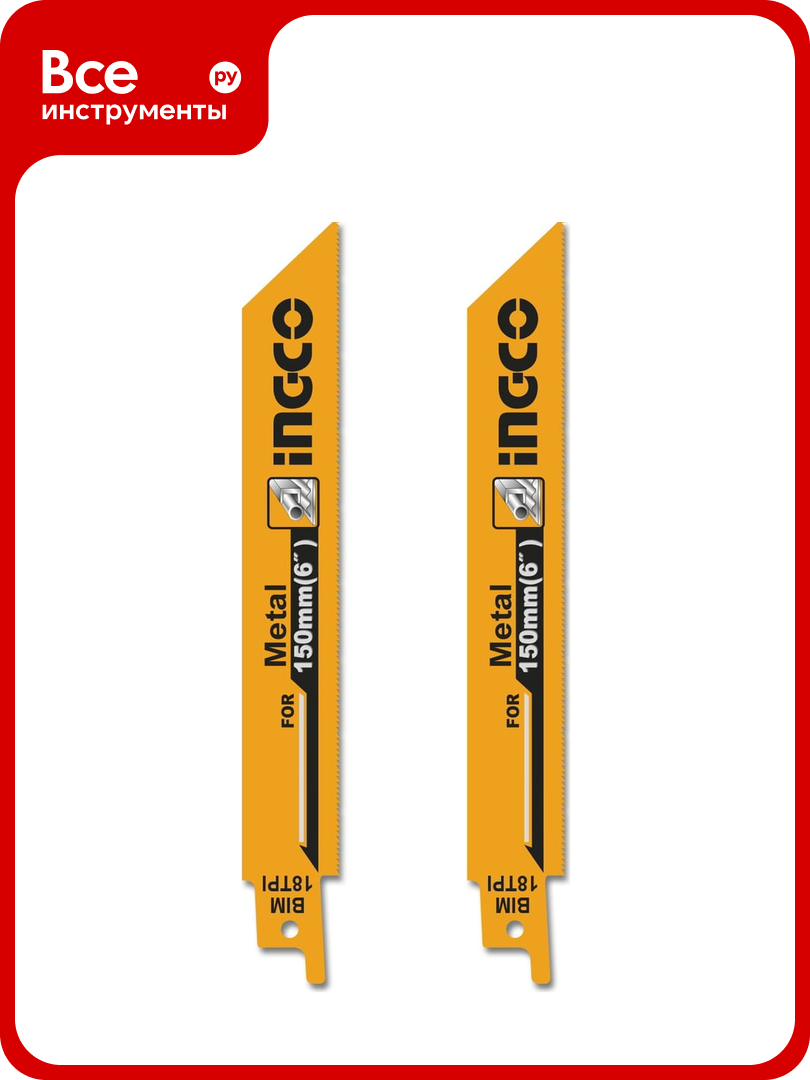 Набор полотен по металлу Bi-металл (150х19х0.9 мм; 18TPI) для сабельной пилы INGCO SSB922EF