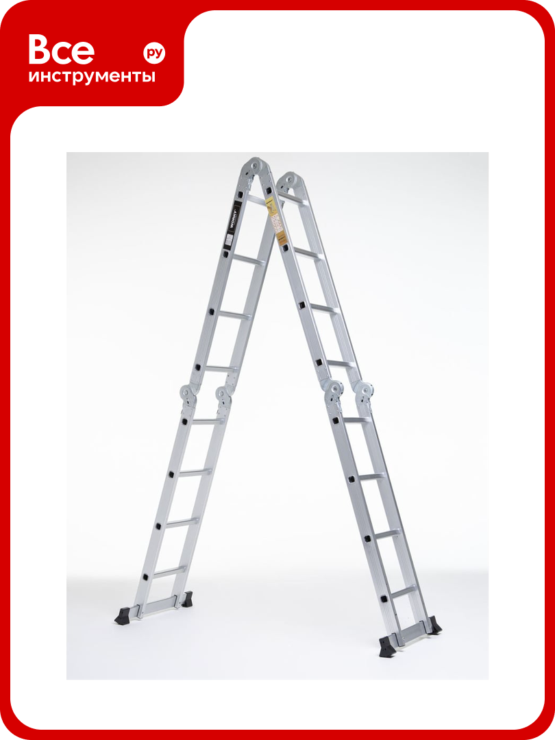 Лестница-стремянка WORKY 4x4 трансформер, высота 4.7 м ARD128309