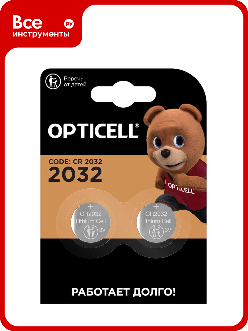Батарейки OPTICELL Specialty 2032 2шт 6060002