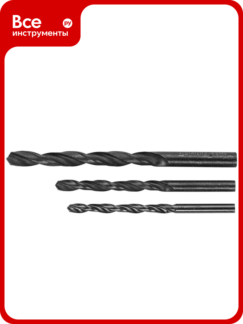 Набор свёрл по металлу (5-8 мм) 3 шт. "MASTER" Stayer 2961-H3_z01