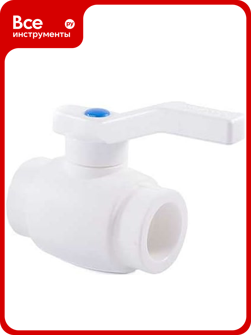 Полнопроходной шаровой кран RTP PPR 90 белый 32976