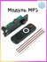 MP3-плеер 4 ТБ, черный