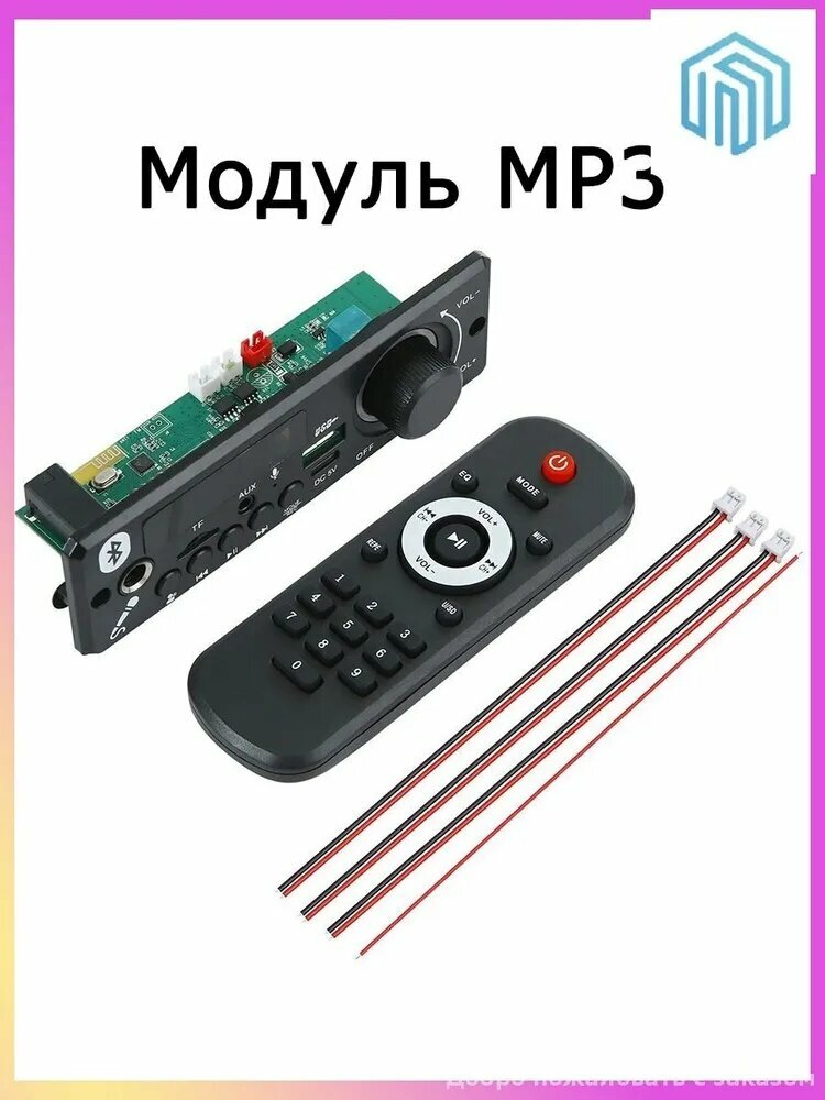 MP3-плеер 4 ТБ, черный