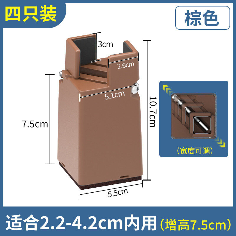 Регулируемые подставки для ног столов, кроватей, диванов, кофейных столов, блоки для увеличения высоты мебели, волшебный инструмент для увеличения высоты стола