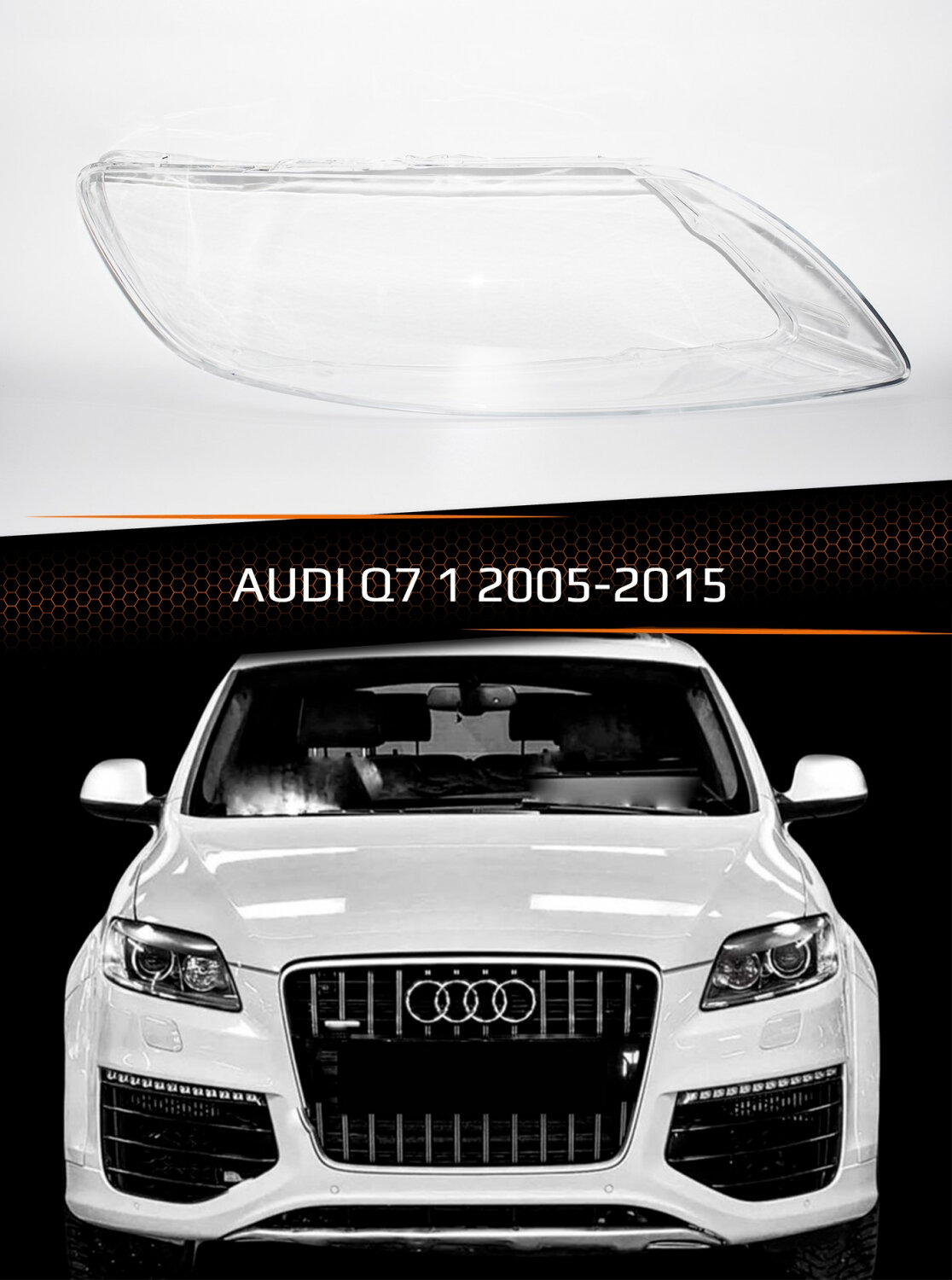 Стекло фары AUDI Q7 1 (2005-2015) (правое)