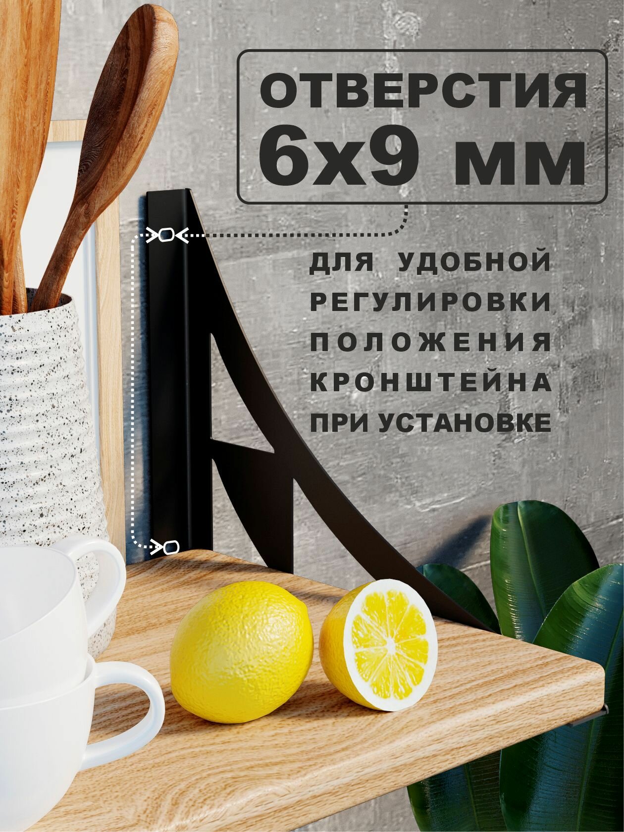 Держатель для полки — фото 1
