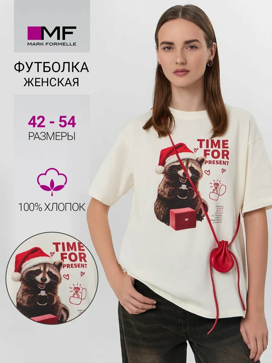 Футболка MARK FORMELLE для женщин, размер 164/170-88-94, бежевый