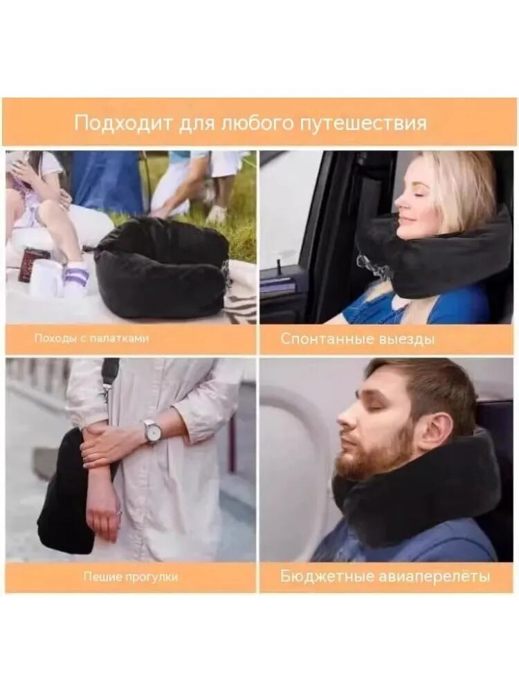 Подушка для шеи — фото 1