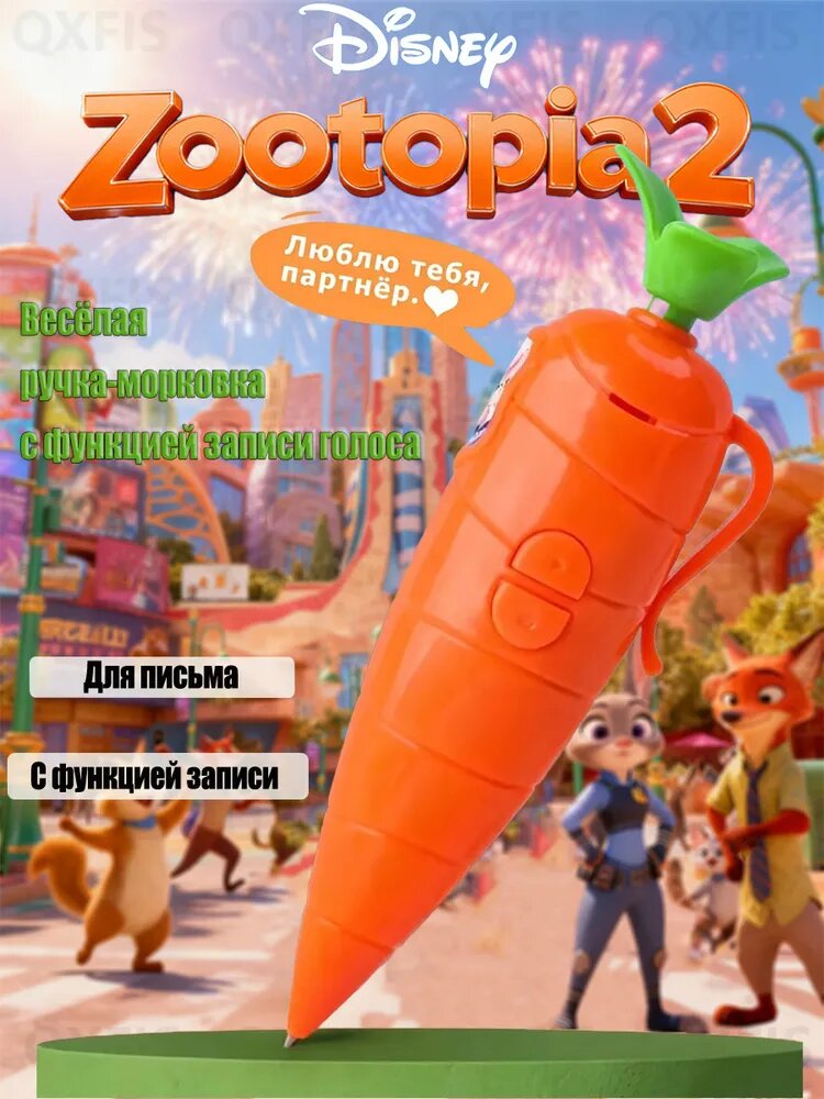 Ручка Шариковая, 1 шт.