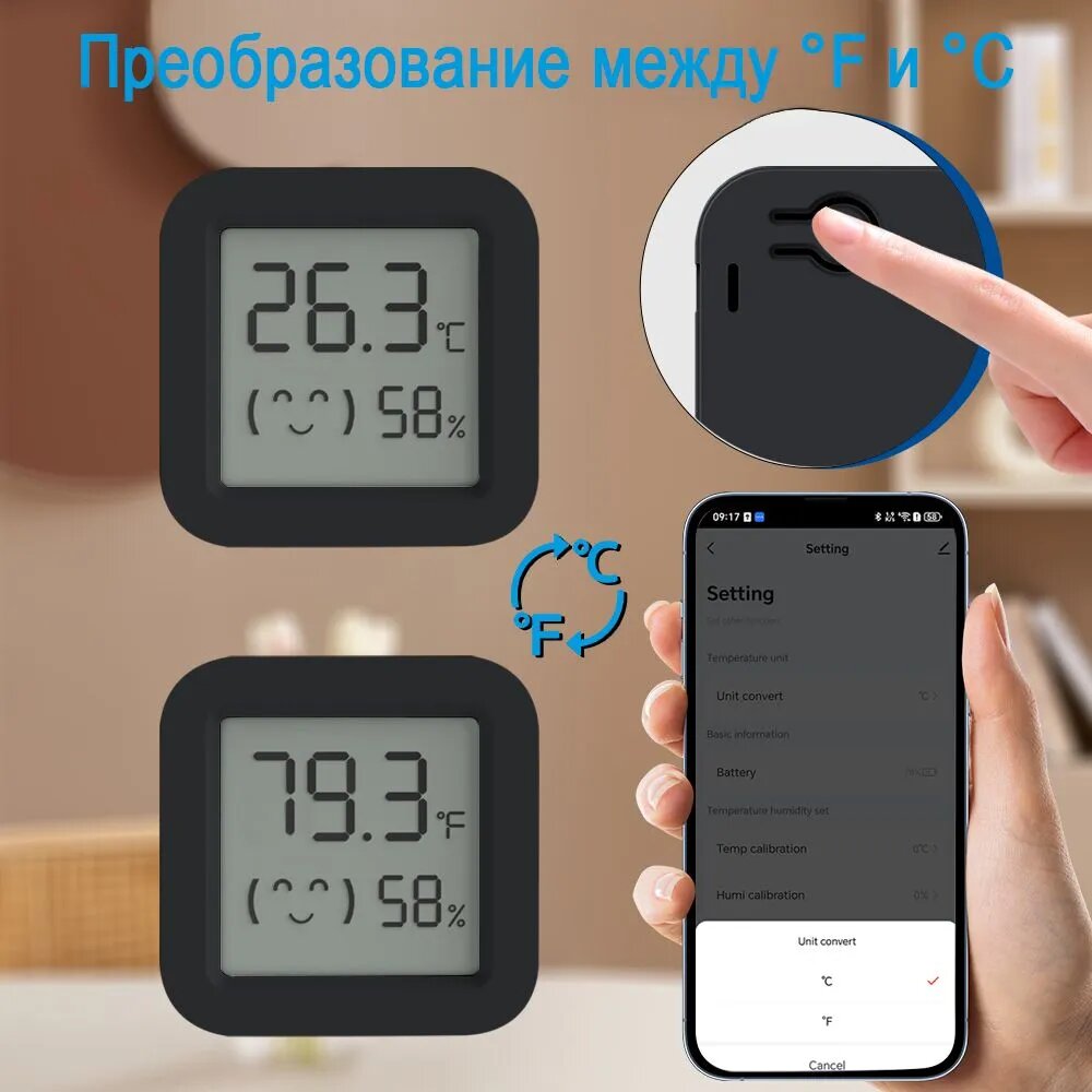 Гигрометр метеостанция термометр комнатный для измерения влажности и температуры Tuya