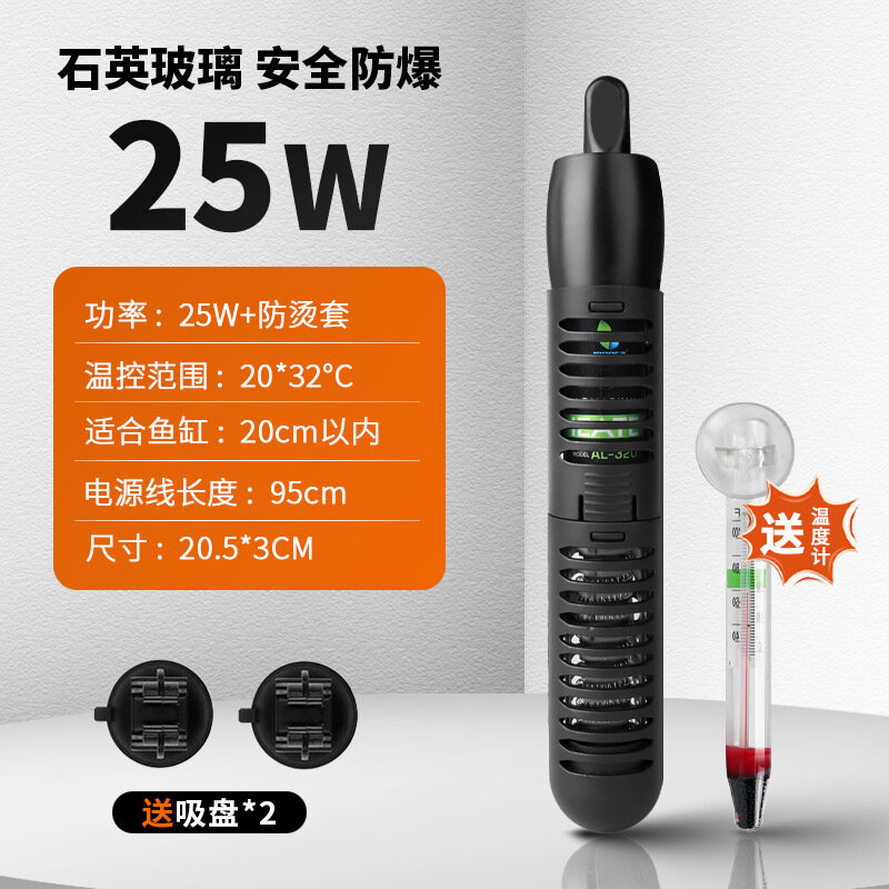 Нагревательный стержень для аквариума, энергосберегающий, взрывобезопасный, автоматический контроль постоянной температуры, нагревательный стержень для черепах, маленький аквариумный обогреватель
