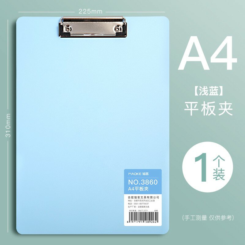 Папка для письма A4, клипборд, студенческая твердая доска, зажим для экзаменационной бумаги, вертикальная доска для записей, новый