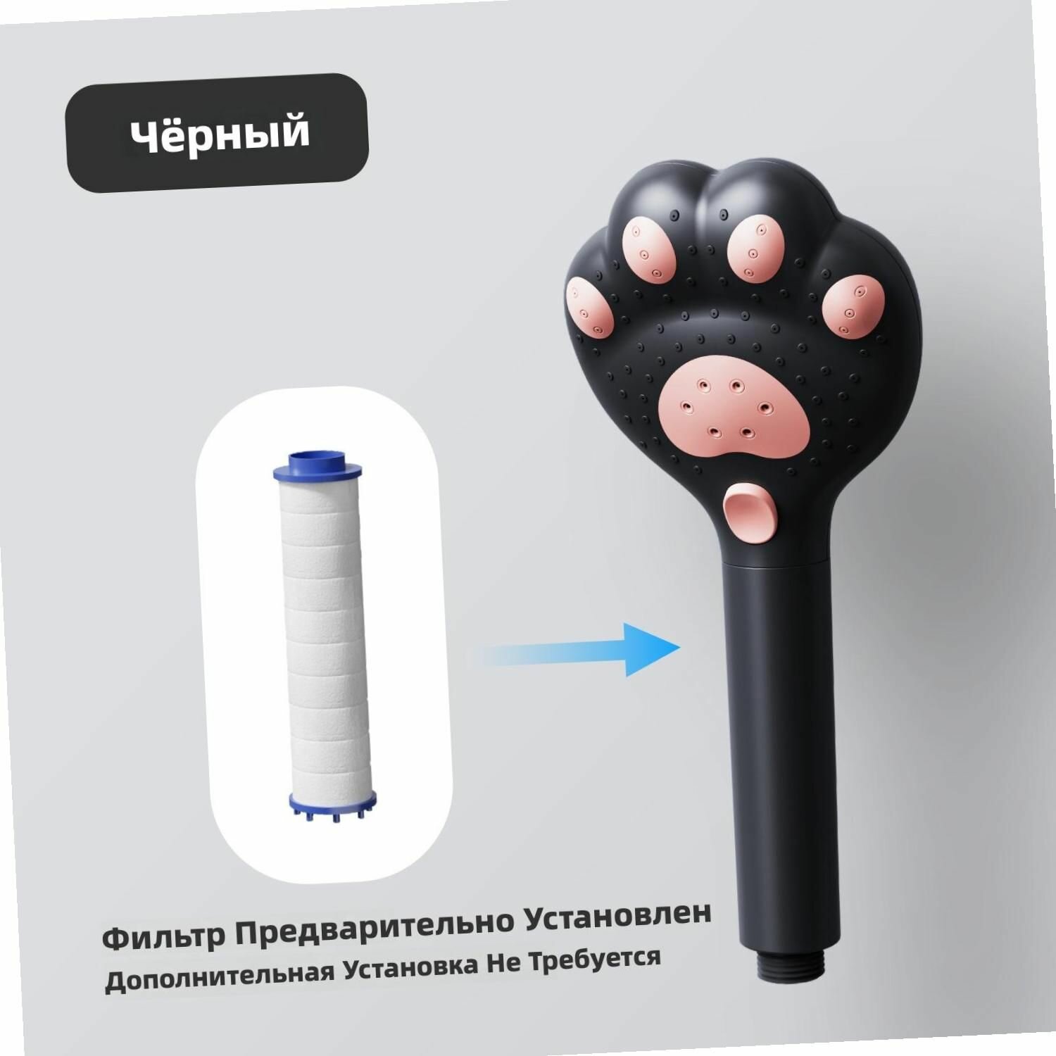 Душевая лейка с функцией повышения давления, в виде кошачьей лапки, розового цвета