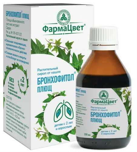 Бронхофитол плющ сироп 100мл (с мерной ложкой)