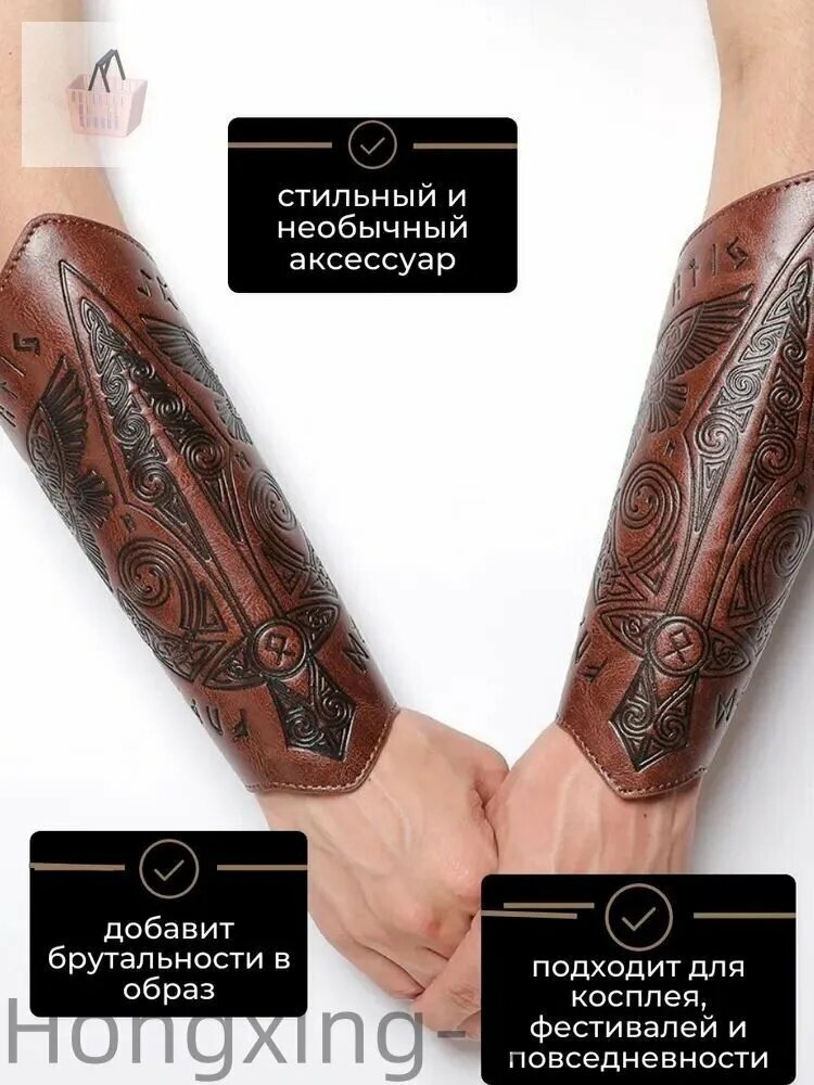 Защита запястья — фото 1