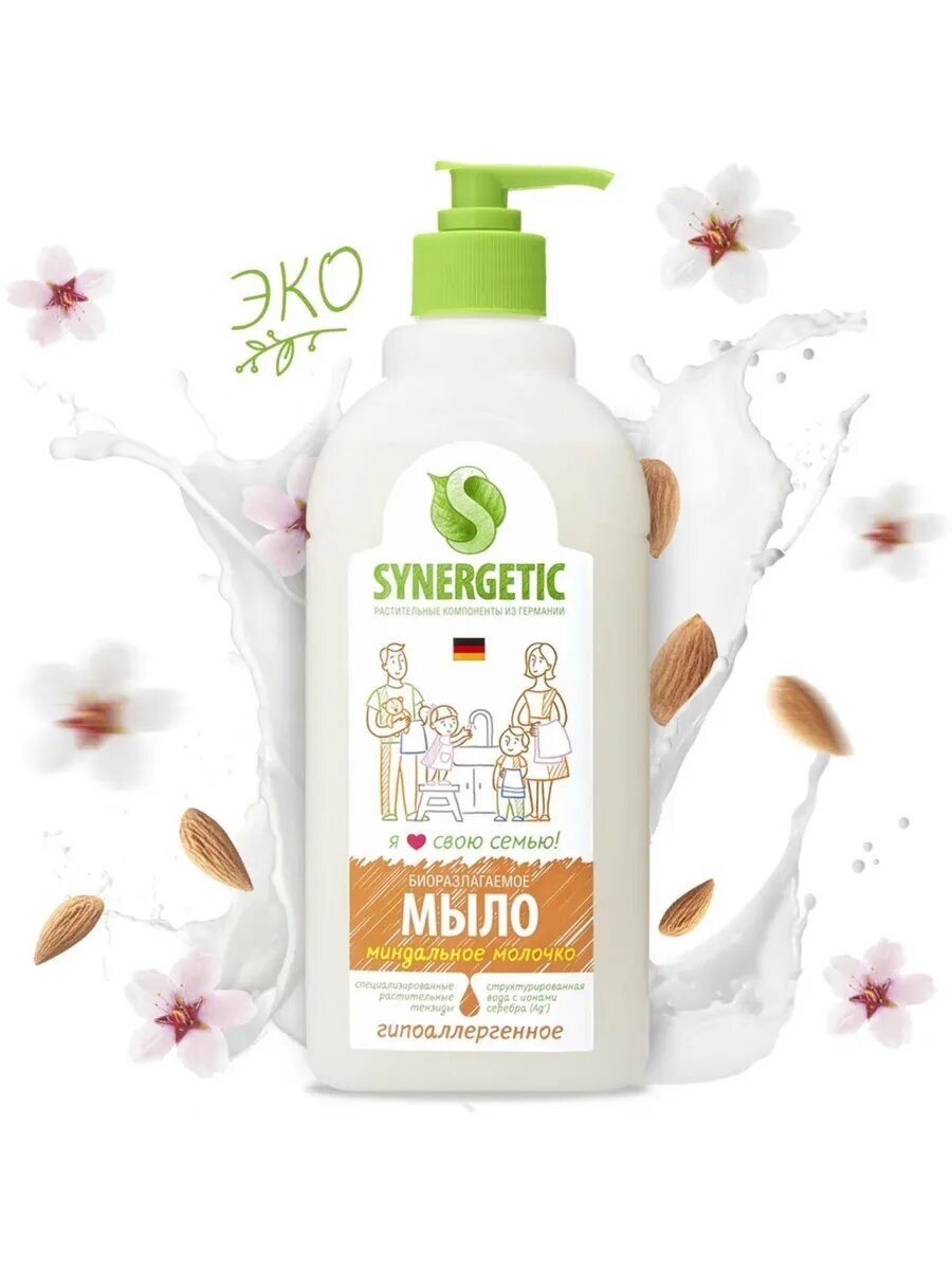 Жидкое мыло для рук 500мл