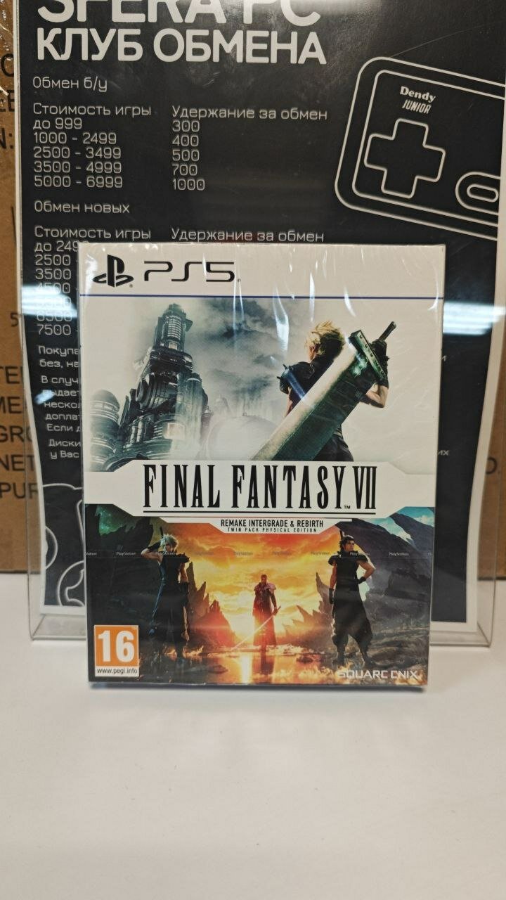 Final Fantasy VII Remake Intergrade & Rebirth - Twin pack [PS5, английская версия](SPC)
