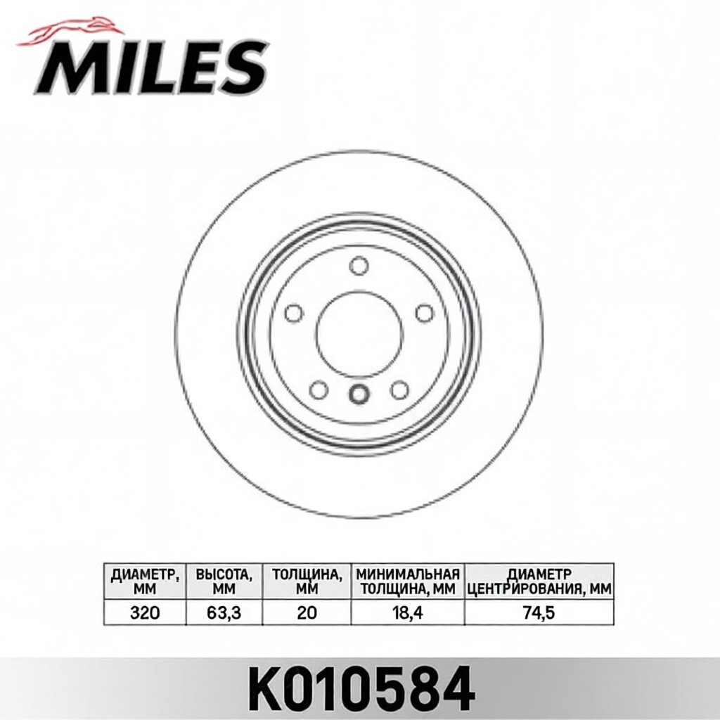 Диск тормозной задний D320мм. BMW 5 E60/61 520-530 03-10 (TRW DF4360) K010584 Miles арт. K010584