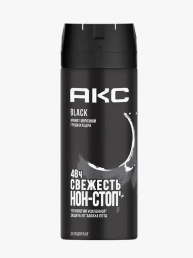 Акс Дезодорант мужской спрей парфюмированный Black защита от запаха пота 48 часов, 150 мл