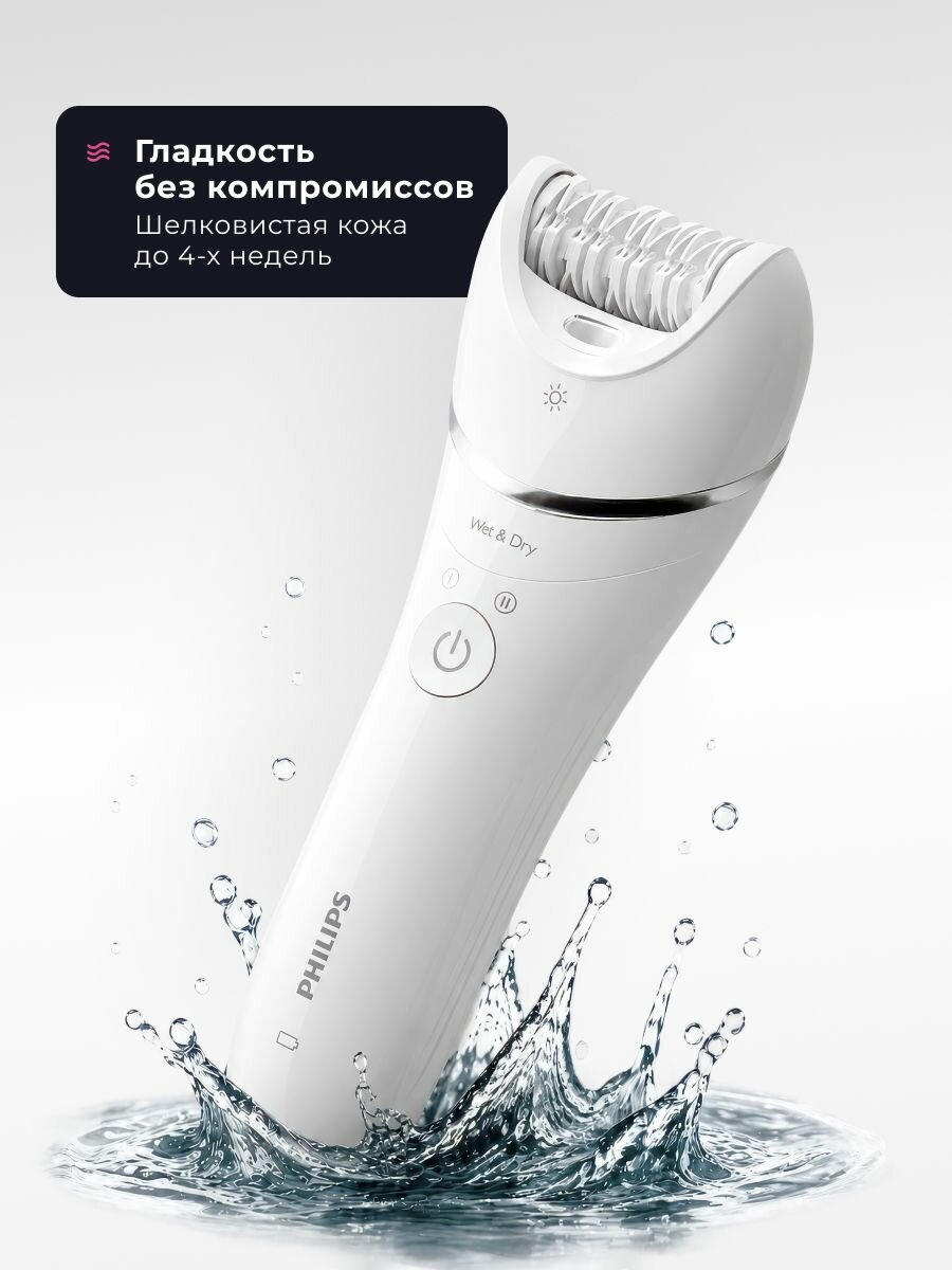 Эпилятор Philips BRE700/00 — фото 1